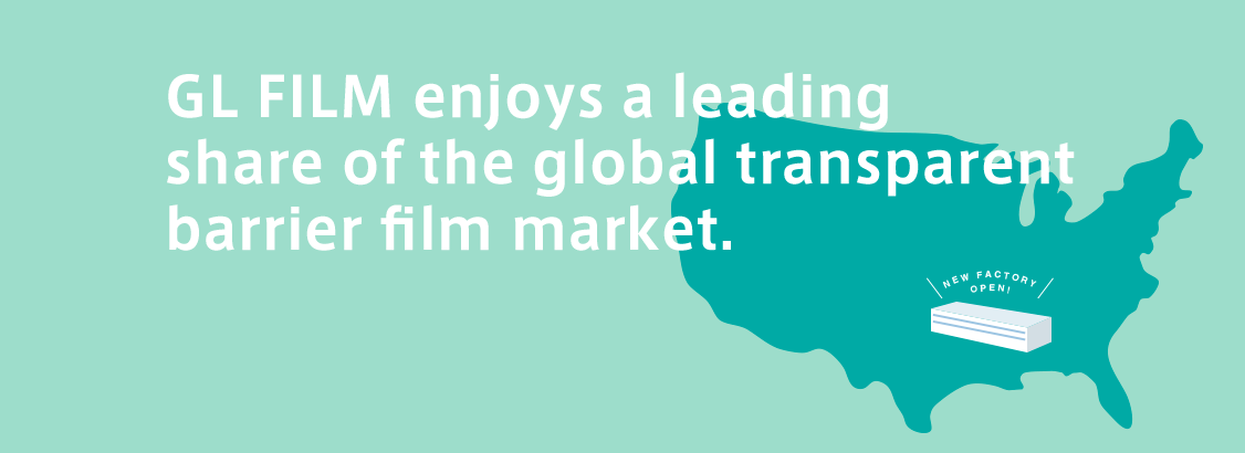 TOPPAN｜GL FILM